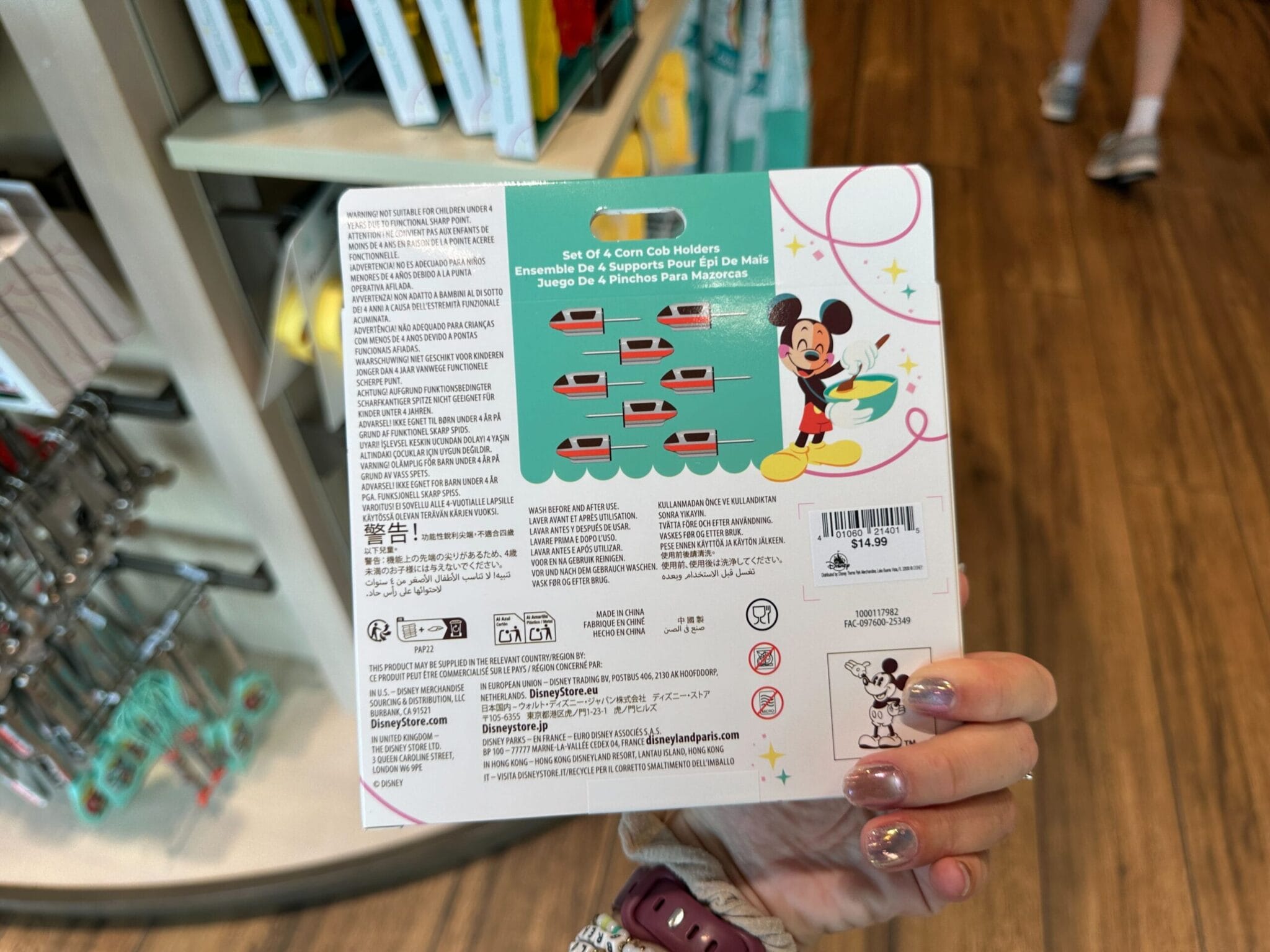 Four Parks, Characters, & More Mouseware and Tumblers at Walt Disney ...