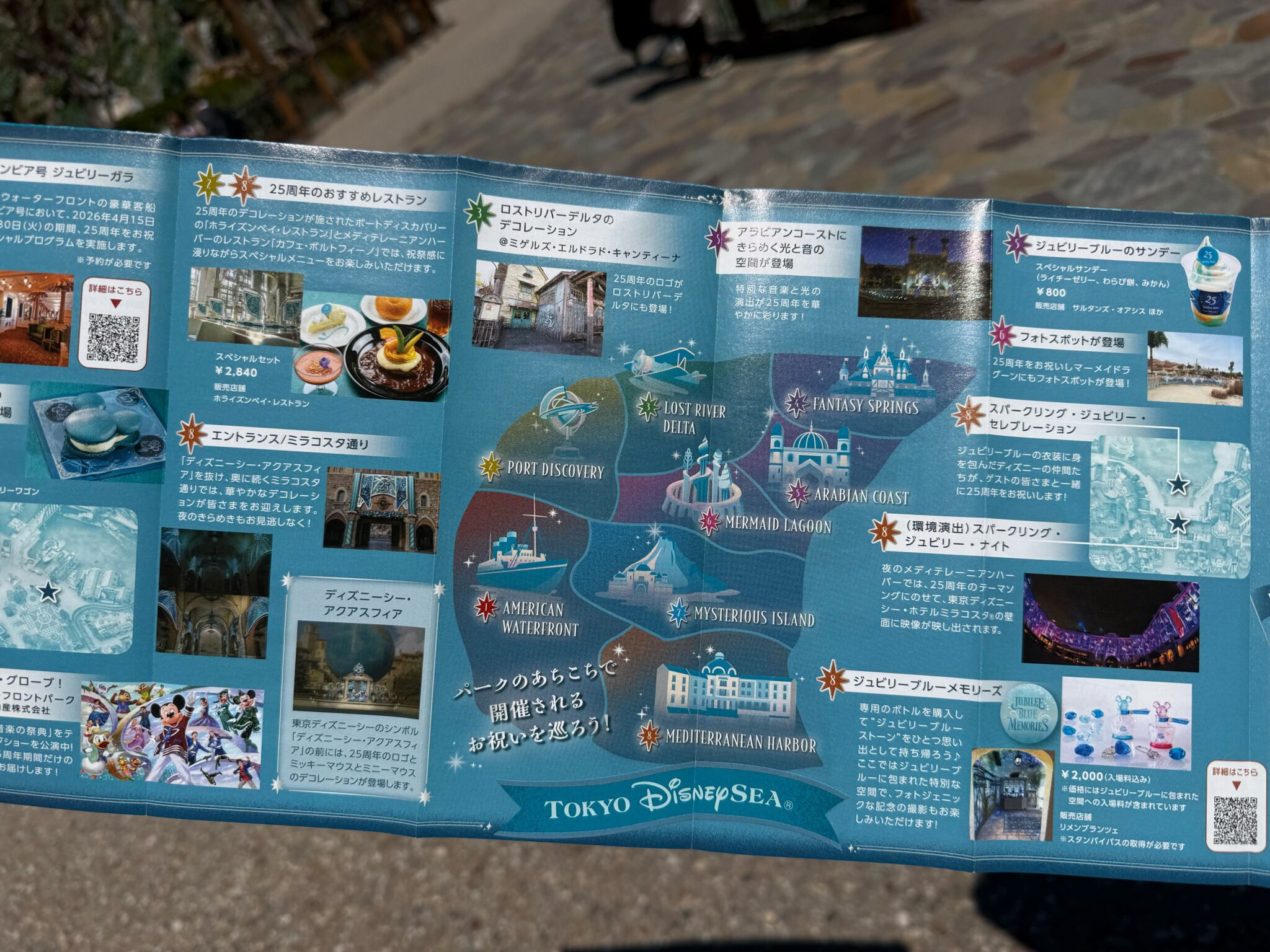 Tokyo DisneySea 25th Anniversary Brings Back Discontinued Today Guide ...