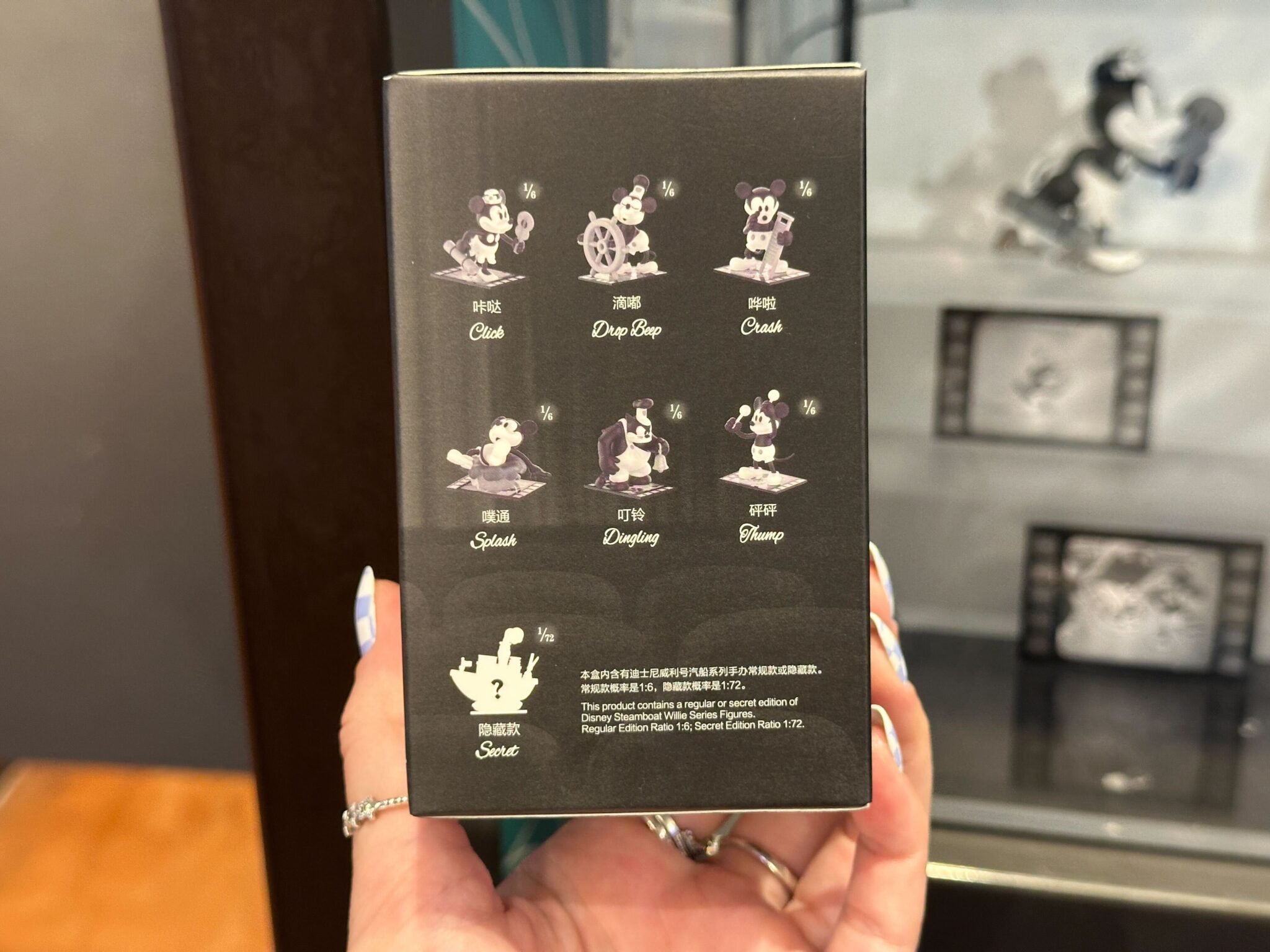 Sleepy Winnie the Pooh & ‘Steamboat Willie’ Mickey Mystery Figures at ...