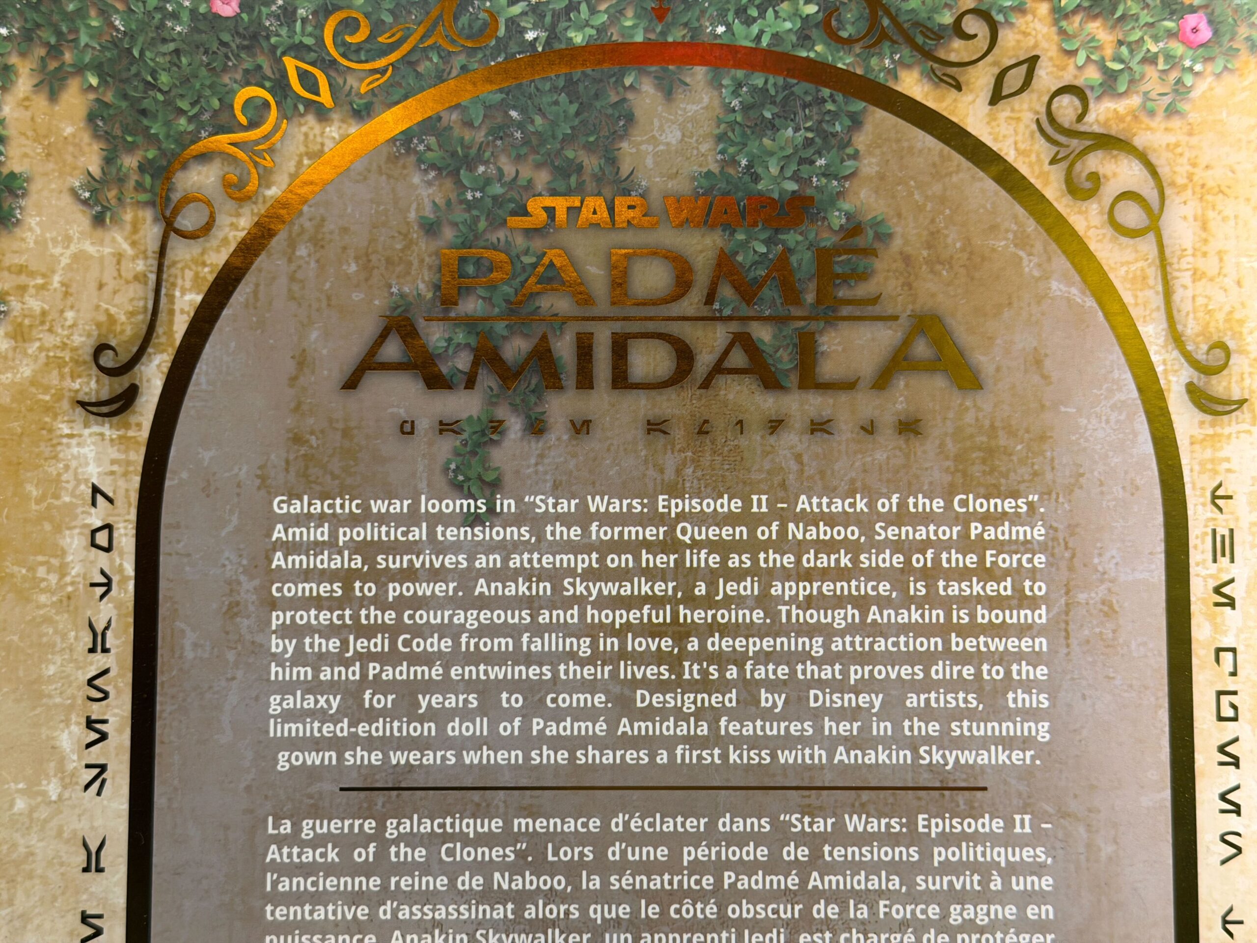 Limited Edition Padmé Amidala Lake Dress Doll at Disneyland Resort ...